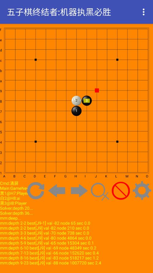 五子棋终结者手机版图标