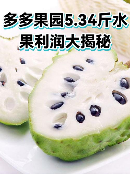 多多果园水果熟了怎么领取图标