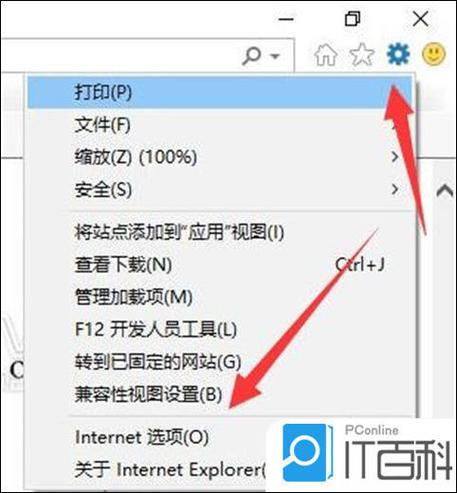 电脑如何删除360软件管家图标
