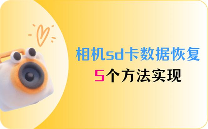 手机内存卡格式化工具图标