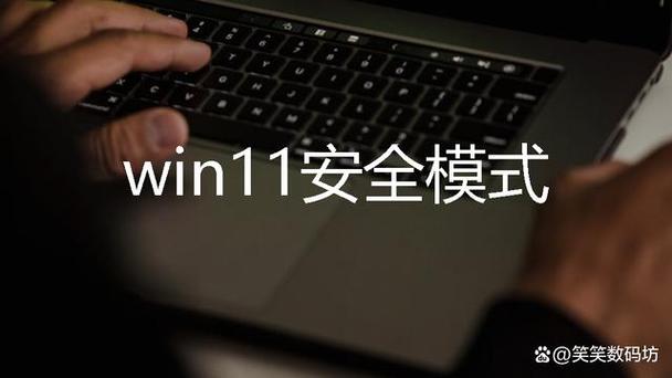 安全模式能杀干净病毒么截图