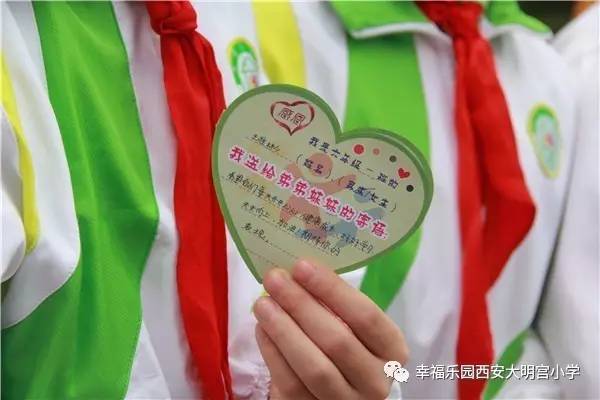 爱心卡一天可以用几次图标