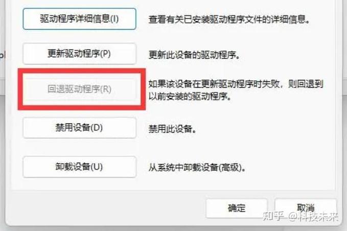 电脑玩游戏掉帧的原因截图