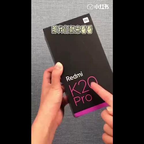 红米k20pro如何root图标