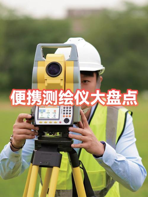 测绘仪器图标