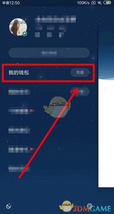 书旗会员看书还要书豆图标