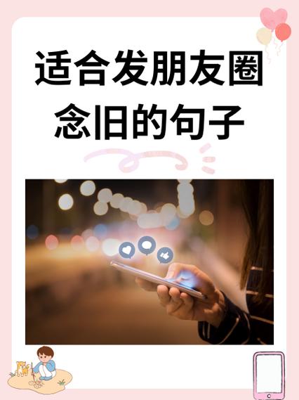 网吧发朋友圈的句子游戏截图