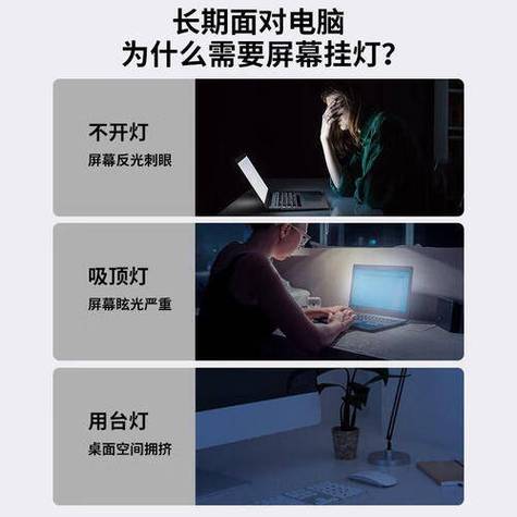 手机显示屏幕补光在哪里可以关闭图标