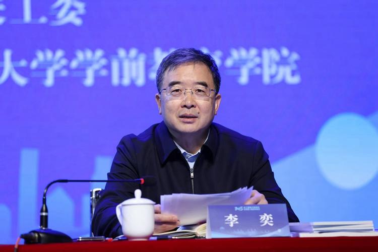 李奕唐瑶
