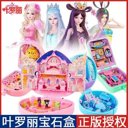 叶罗丽玩具娃娃屋图标