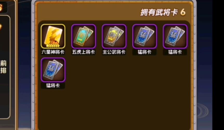 三国的后裔破解版无限元宝下载图标