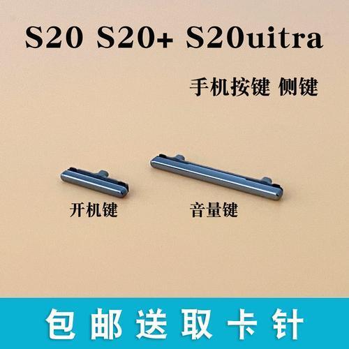 按键手机开机键截图