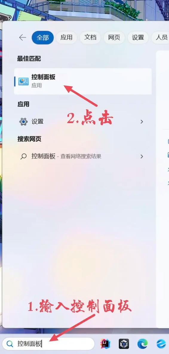 outlook会议提醒如何取消截图