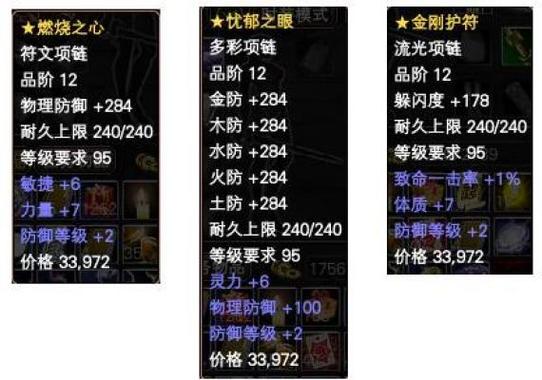 完美世界礼包大全图标