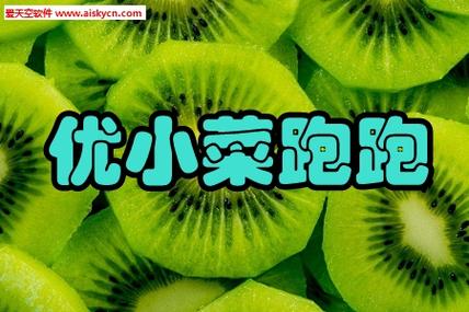 跑跑送货app下载