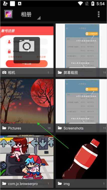 易次元免登录版本图标
