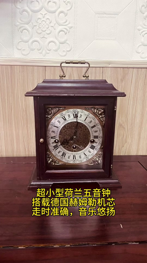 老式座钟怎样调快慢图标