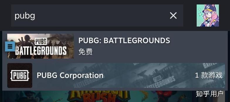pubg退款申请入口图标