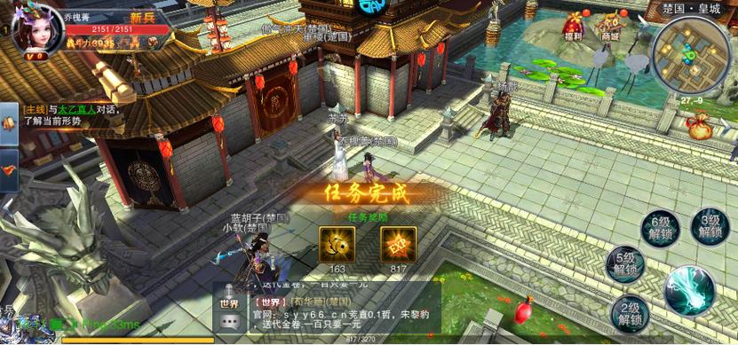 九游手游图标