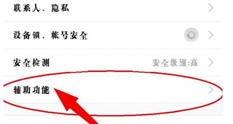 qq申请加好友对方收不到图标