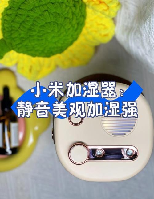 小米加湿器维修解决方案图标