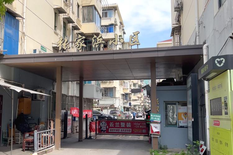 互助家园图标