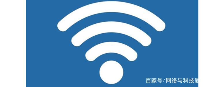 wifi总是断断续续的掉线图标