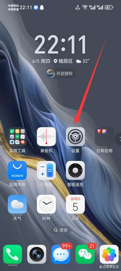 华为手机清除数据和恢复出厂设置