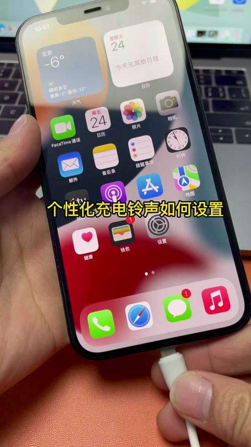 苹果手机怎么给别人充电图标