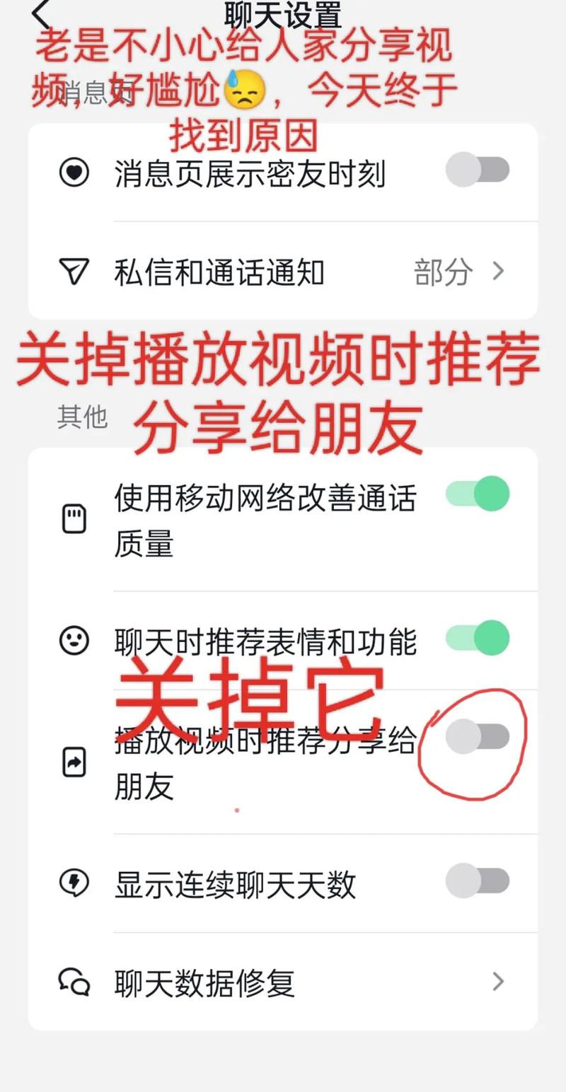 刷抖音不小心分享给抖音好友了怎么办图标