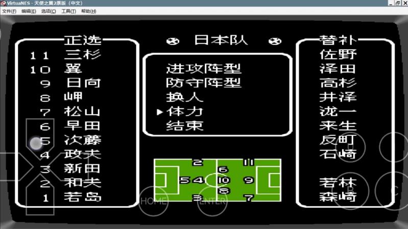 fc天使之翼2中文版翼满级图标