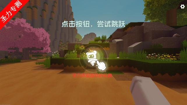 迷你世界oppo服下载图标