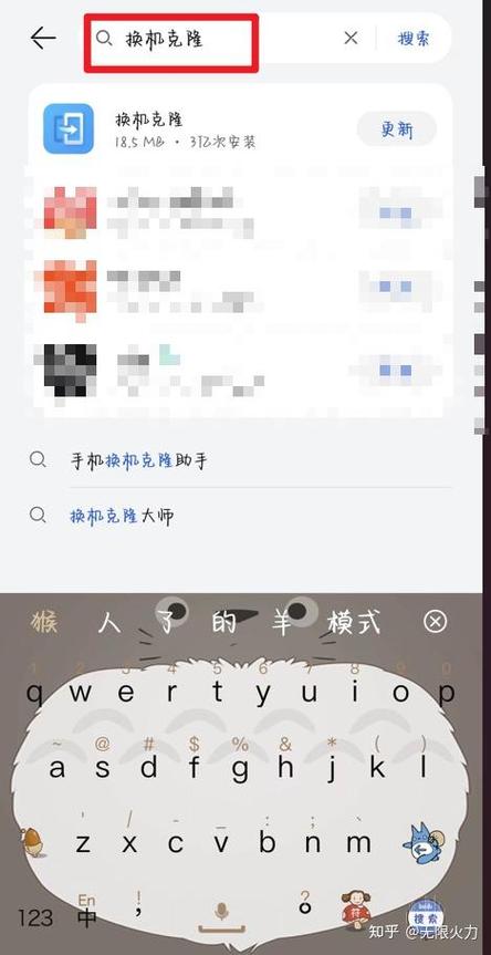 安卓手机怎么把数据转移到安卓手机图标