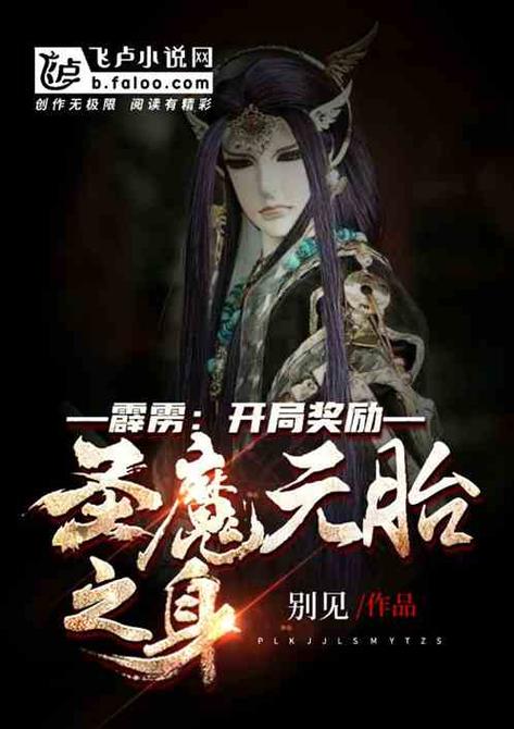 霹雳书坊-小说在线阅读图标
