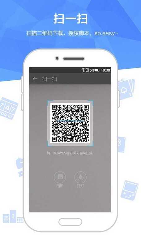 触动精灵免root安卓版图标