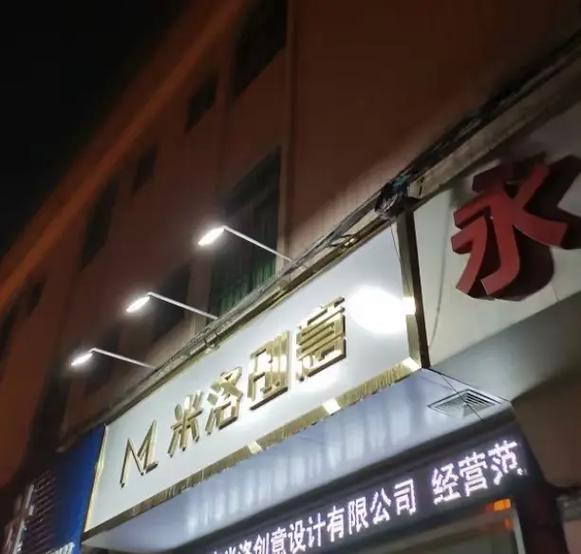 招牌灯是闪烁好还是不闪好图标