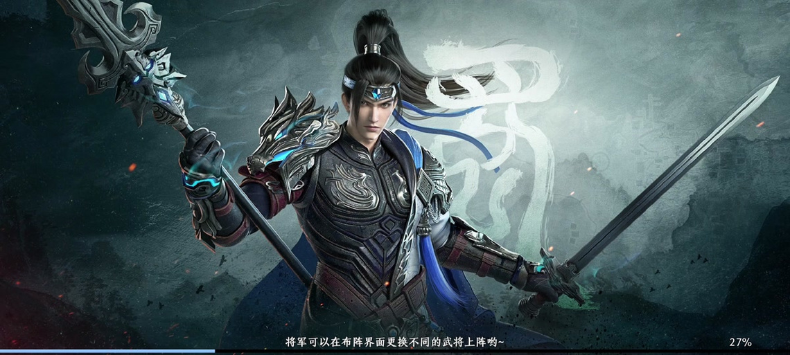 极无双修改教程
