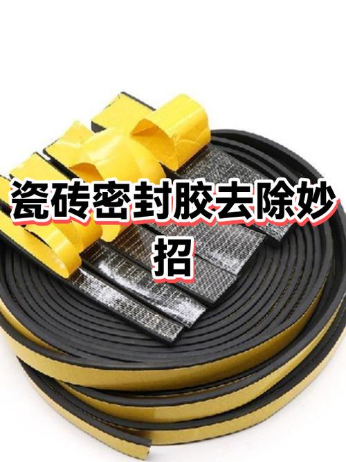 去除瓷砖胶痕的方法图标