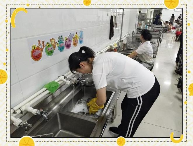 兼职洗碗工图标