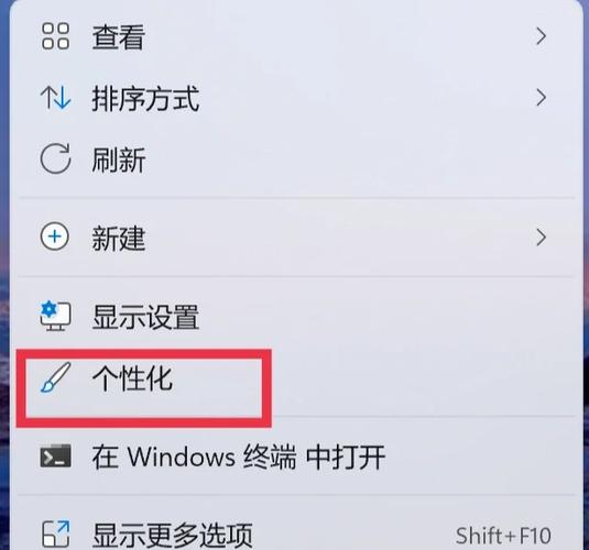 win10如何添加桌面图标图标