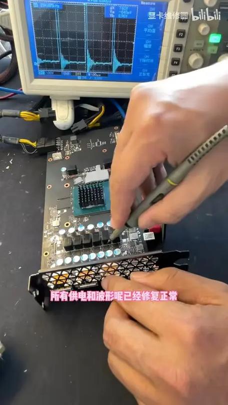 显卡显存坏了能修吗图标