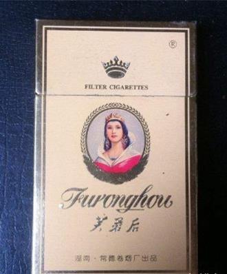 湖南最贵十大名烟截图