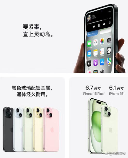 vivo和苹果哪个比较好?截图
