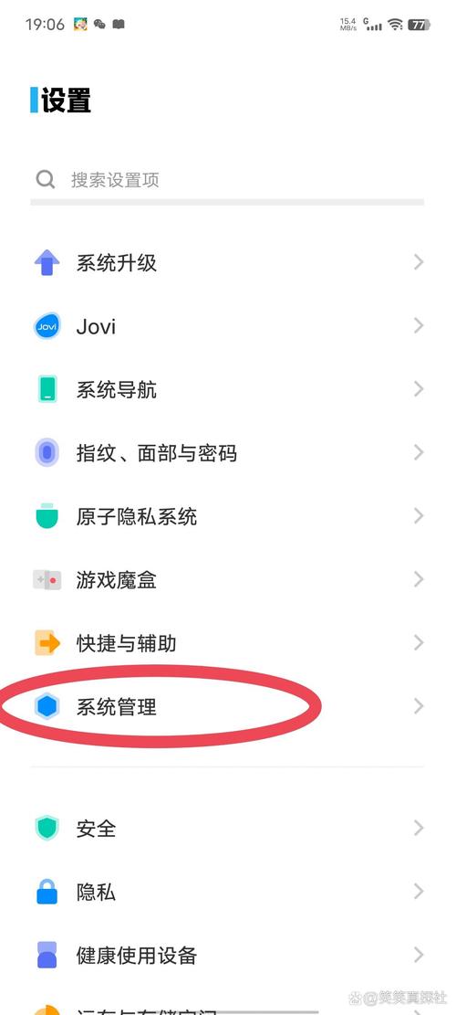 vivoy3怎么隐藏图标怎么找到