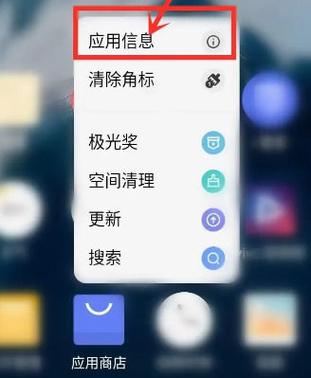vivo开了流量没有网络图标