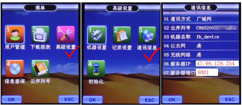 浩顺云升级版安卓图标