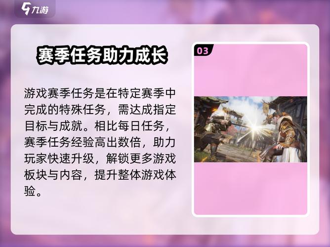 永劫无间手游怎么升级图标