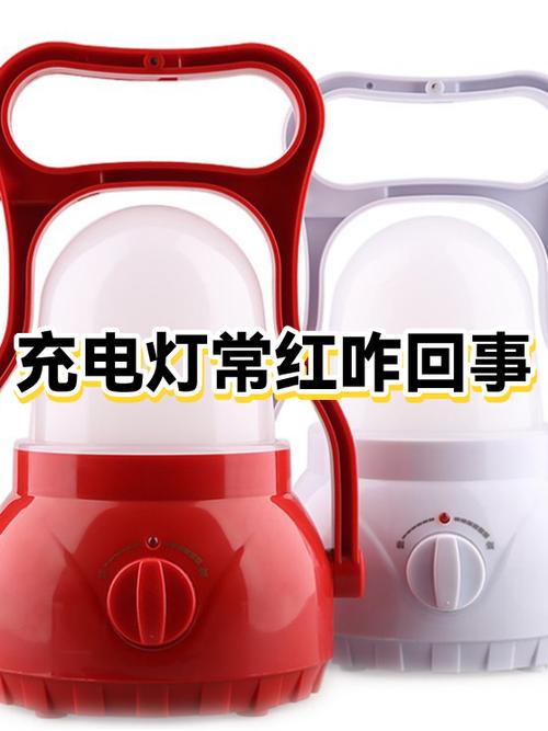小米手机充电红灯一闪一闪什么意思图标