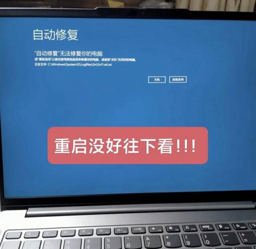 笔记本突然帧数很低图标