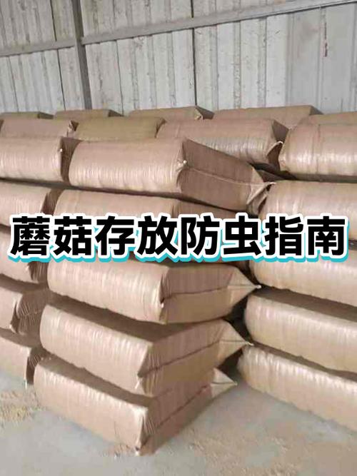 口蘑时间长了发黑能吃吗图标